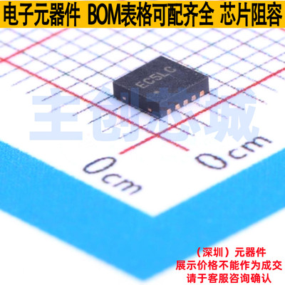DC-DC电源芯片 SY8063DBC DFN-10 Silergy(矽力杰) 电子元件配单