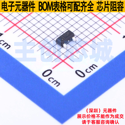 电压基准芯片 TL431LIAIDBZR SOT-23 TI/德州 电子元器件全新原装