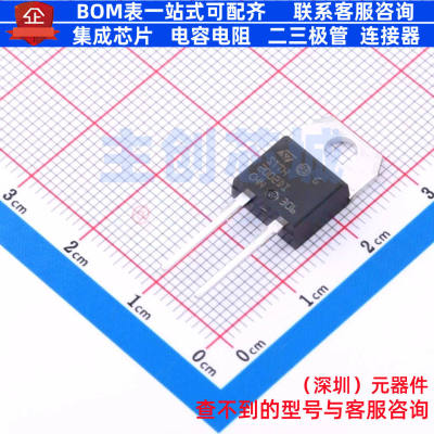 快恢复/高效率二极管 STTH2002DI TO-220-2 意法半导体 全新原装