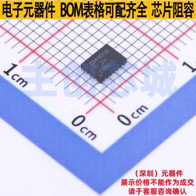 功率电子开关 TPS254900IRVCRQ1 WQFN-20 TI/德州 电子元器件配单