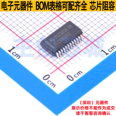 LED驱动 TLC59025IDBQR SSOP-24 TI/德州 电子元器件配单全新原装