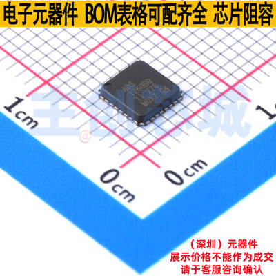 模数转换芯片ADC ADS1260BQWRHMRQ1 VQFN-32 TI/德州 电子元器件