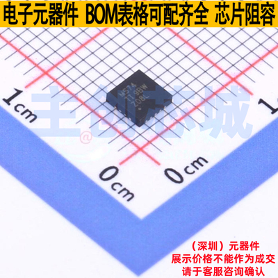 触发器 SN74AUC74RGYR VQFN-14 TI/德州 电子元器件配单全新原装