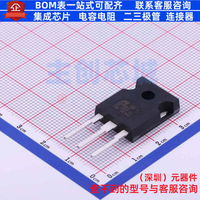 场效应管(MOSFET) STW22N95K5 TO-247 意法半导体 电子元器件配单