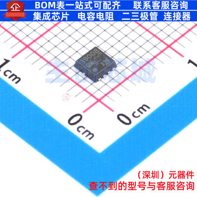 场效应管(MOSFET) TPN19008QM,LQ TSON-8(3.1x3.1) 电子元件配单