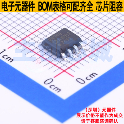 电压基准芯片 ADR4540ARZ-R7 SOIC-8 ADI(亚德诺) 电子元器件配单