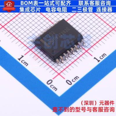 栅极驱动芯片 NCD57252DWR2G SOIC-16 onsemi(安森美) 电子元器件