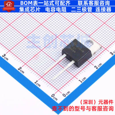 碳化硅二极管 FFSP0665A TO-220-2 onsemi(安森美) 电子元件配单