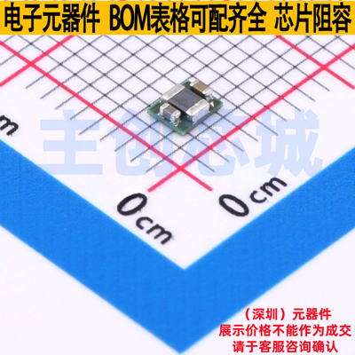 DC-DC电源芯片 TPS826711SIPR USIP-8 TI/德州 电子元件全新原装