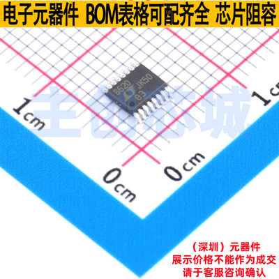 DC-DC电源芯片 LT8620IMSE#PBF MSOP-16 ADI(亚德诺) 电子元器件