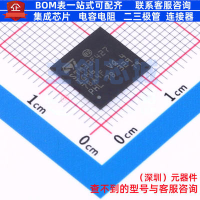 单片机(MCU/MPU/SOC) STM32F427IGH6TR UFBGA-201 意法半导体