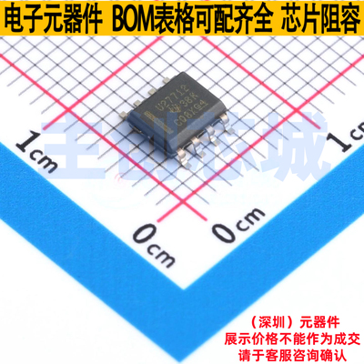 栅极驱动芯片 UCC27712D SOIC-8 TI/德州 电子元器件配单全新原装