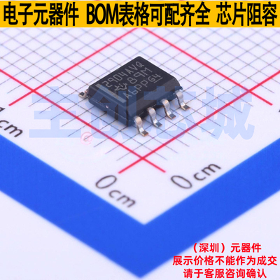 运算放大器 LM2904AVQDRG4Q1 SOIC-8 TI/德州 电子元器件全新原装