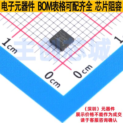 差分运放 LT6350HDD#PBF DFN-8 ADI(亚德诺) 电子元器件全新原装
