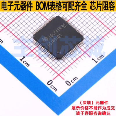 接口芯片 SN65DSI86IPAPRQ1 HTQFP-64 TI/德州 电子元件全新原装