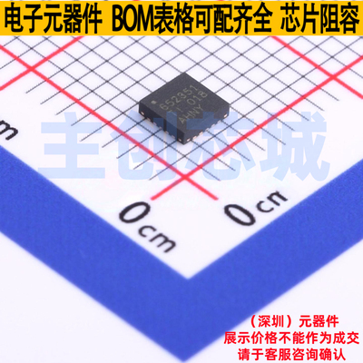 电源管理芯片(PMIC) TPS65235-1RUKR WQFN-20 TI/德州 电子元器件