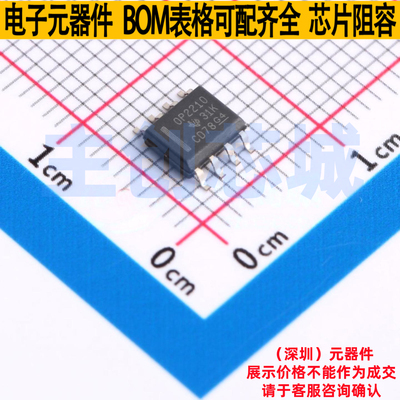精密运放 OPA2210IDR SOIC-8 TI/德州 电子元器件配单全新原装