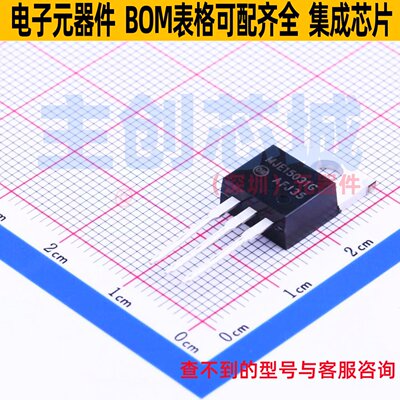 三极管(BJT) MJE15031G TO-220 onsemi(安森美) 电子元件全新原装