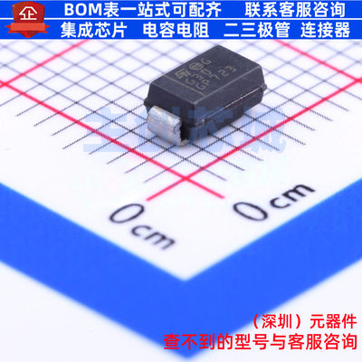 肖特基二极管 STPS2L30A DO-214AC 意法半导体 电子元件全新原装
