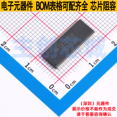 LVDS芯片 SN65MLVD080DGGR TSSOP-64 TI/德州 电子元器件全新原装
