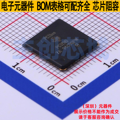 PCI/PCIE接口 PCI1510ZGU LFBGA-144 TI/德州 电子元器件全新原装
