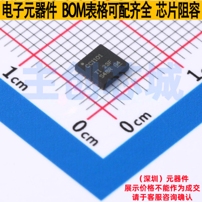无线收发芯片 CC1101RGPT QFN-20 TI/德州 电子元件配单全新原装