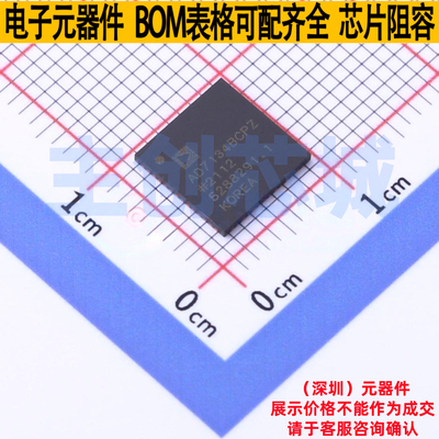 模数转换芯片ADC AD7134BCPZ-RL7 LFCSP-56 ADI(亚德诺) 全新原装