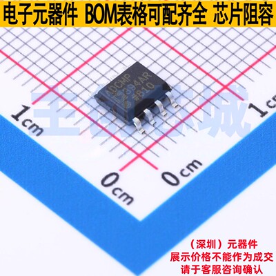 比较器 ADCMP394ARZ SOIC-8 ADI(亚德诺) 电子元器件配单全新原装