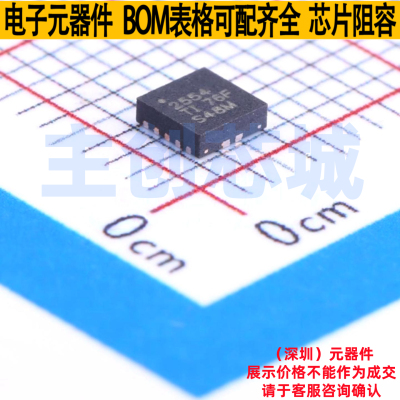 功率电子开关 TPS2554DRCR VSON-10 TI/德州 电子元器件全新原装