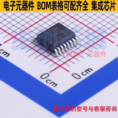 信号开关/编解码器/多路复用器 PI3CH480QEX QSOP-16 DIODES(美台