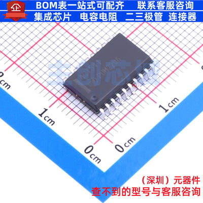 缓冲器/驱动器/收发器 74ACT541SC SOIC-20 onsemi(安森美) 原装