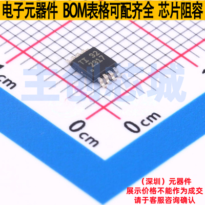 精密运放 OPA2317QDGKRQ1 VSSOP-8 TI/德州 电子元件配单全新原装
