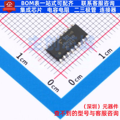 移位寄存器 74HC594D(BJ) SOIC16 电子元器件配单全新原装