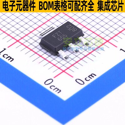 三极管(BJT) FZT655TA SOT-223 DIODES(美台) 电子元器件全新原装