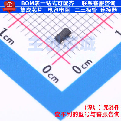 数字晶体管 DTC143XCAT116 SOT-23 ROHM(罗姆) 电子元件全新原装