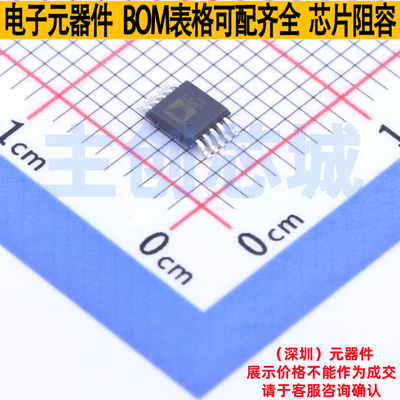 模数转换芯片ADC AD7982BRMZRL7 MSOP-10 ADI(亚德诺) 电子元器件