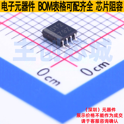 缓冲器/驱动器/收发器 SN74AVC2T45DCTR SM-8 TI/德州 电子元器件