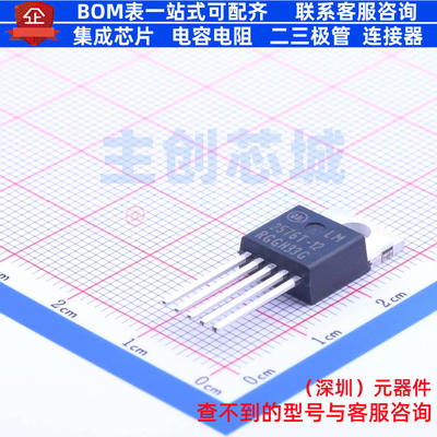 DC-DC电源芯片 LM2576T-012G TO-220-5 onsemi(安森美) 全新原装