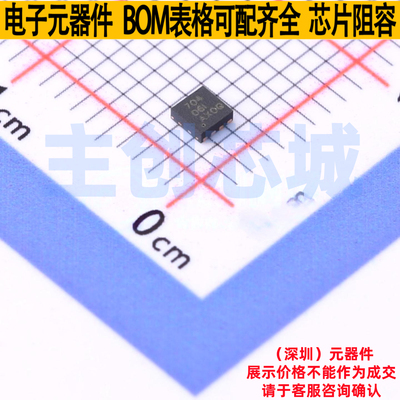 电池管理 BQ294704DSGR WSON-8 TI/德州 电子元器件配单全新原装