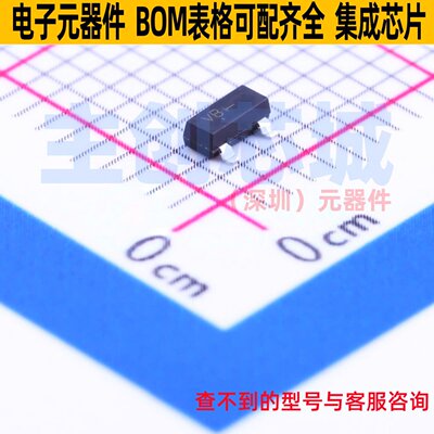 三极管(BJT) NSS40201LT1G SOT-23 onsemi(安森美) 电子元件配单