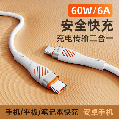 BYZ X86加粗硅胶软线闪充快充数据线软线适用于iPhone8-17兼容快速充电兼容华为荣耀 TypeC闪充线