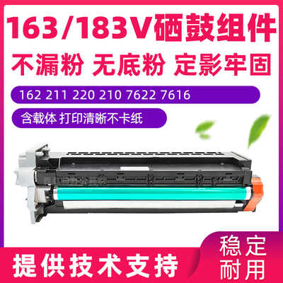 AD308AD268美能达硒鼓柯尼卡