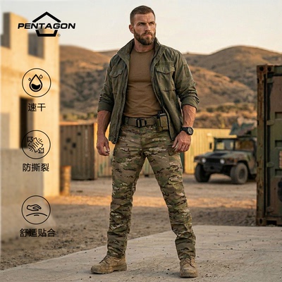 五角战术 Pentagon 战域BDU 全地形户外战术长裤防风耐磨修身