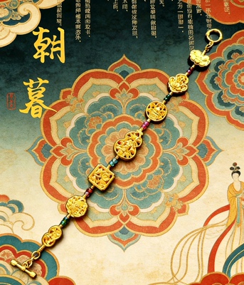 RF050111朝朝暮暮岁月如歌手链不含链条石膏模具打金银实用