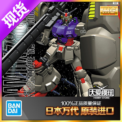 万代高达试作2号机gp02a拼装模型