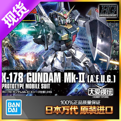万代HGUC高达MK2II奥古新生模型