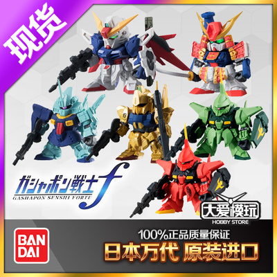 现货万代sd高达bb扭蛋迪杰留精飞