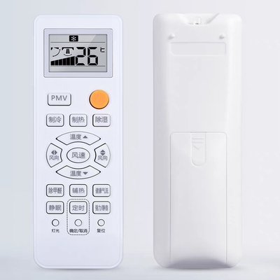 海尔空调遥控器0010401715BA KFR-50LW 72LW/12CAA22AU1