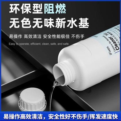 IFIXES苹果摄像头免拆清洗剂稀