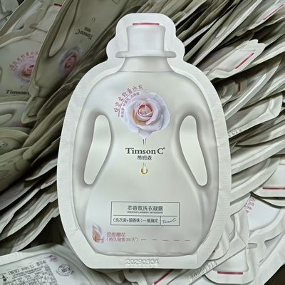 阿道夫蒂姆森芯香氛洗衣凝露洗衣液留香珠恋爱樱花持久留香35天